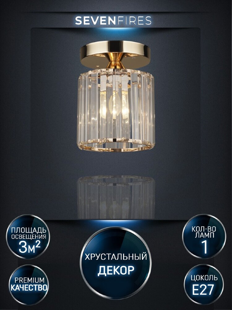 Люстра WD3520/1C-FGD-CL LORINK купить в интернет-магазине LUMIENHALL