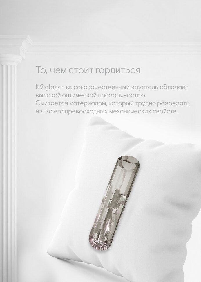 Люстра LH0066/8H-FGD-CL KRISTIN купить в интернет-магазине LUMIENHALL